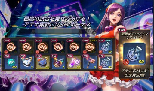 【攻略】Jan.30th UPDATE | すぷーの偏食ゲームレビュー！（KOF ALL STAR Wiki跡地） - ゲームウィキ.jp