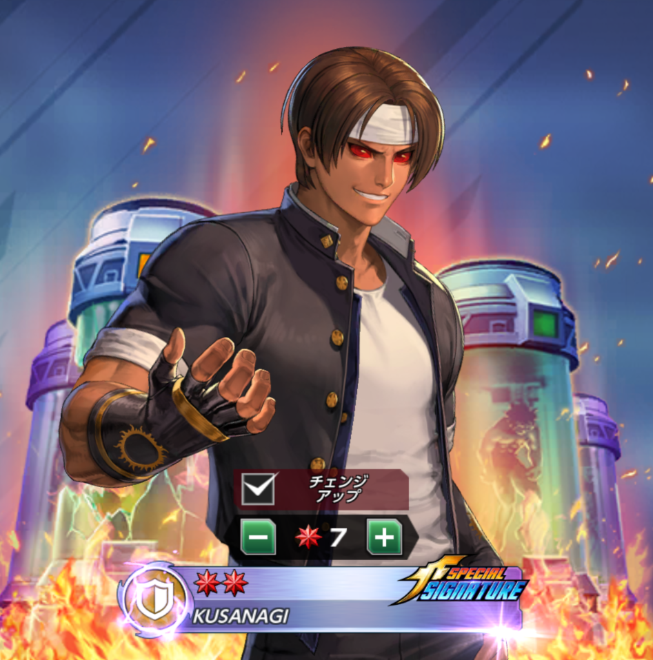 Special Sginature KUSANAGIのステータス | すぷーの偏食ゲームレビュー！（KOF ALL STAR Wiki跡地 ...